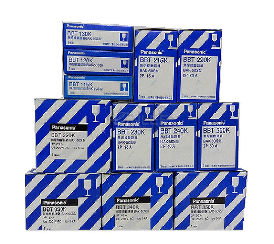 國際開關 BBT2100 2P100A 10KA (100AF)-國際-BBT2100 2P100A(100AF) 無熔絲開關 10KA ...