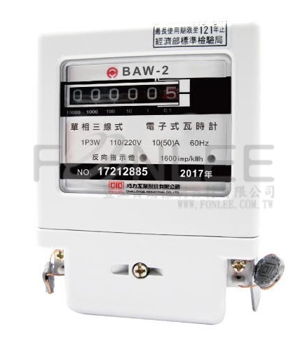 巧力 1Ø3W 10(50)A 110/220V BAW-2CBA-2入2出-HTCIBAW2CBA-電子式電表