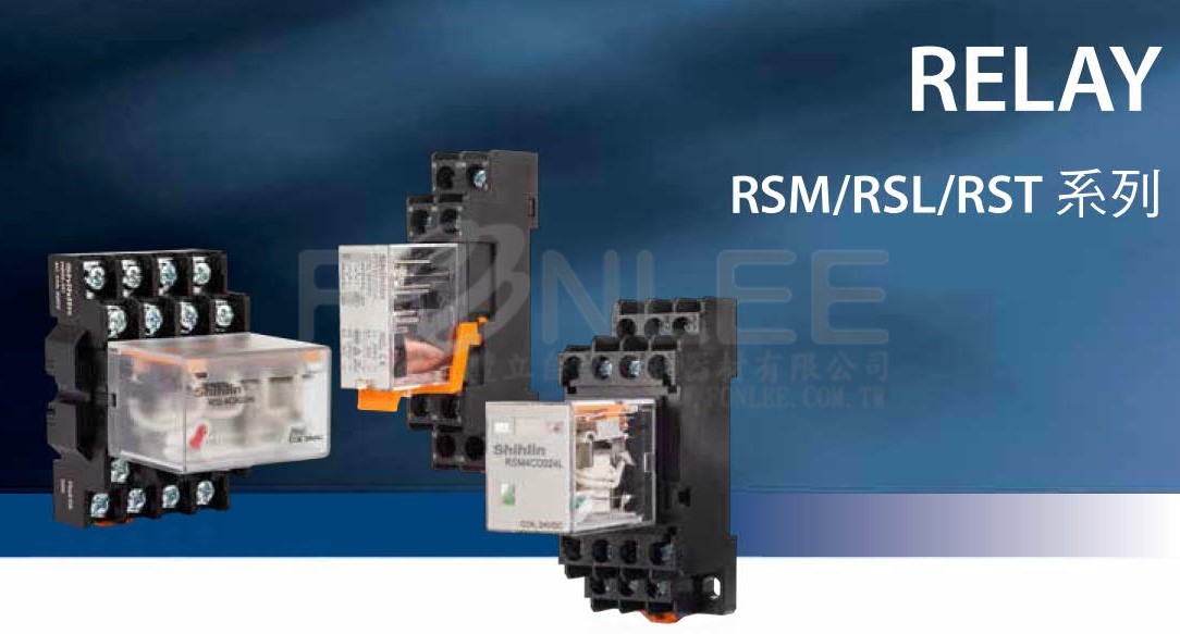 士林 RELAY 繼電器-RRCL-繼電器