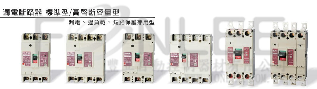 順山ELCB KBL-100HS 3P30A 30-300mA-順山漏電+過載 KBL100HS 3P30A 30.100.300可調-N9SMKBL100HS330-漏電斷路器