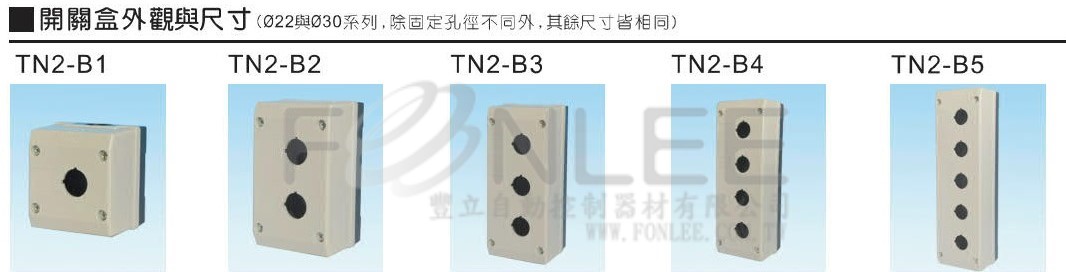 天得 TN2-B3-Y 22Ø三孔開關盒 黃/黑-天得 TN2 22Ø三孔開關盒-B3TDTN23Y-開關盒