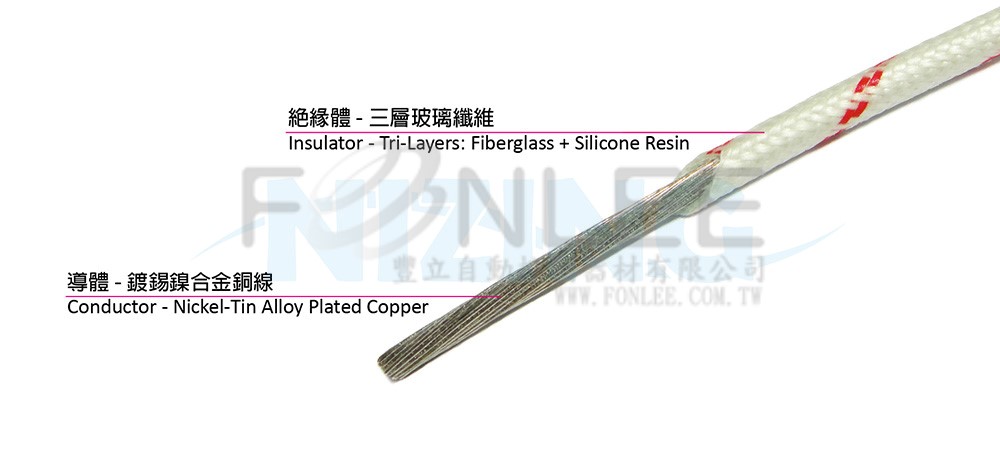 矽膠耐熱線 8m/㎡ 400C/600V TGGT-400-矽橡膠耐熱電纜 8m/㎡ 400度-PHJPTGGT40008-耐熱線