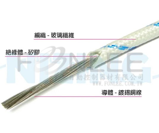 矽膠+玻纖250C/600V藍白 TGGT-5256-PHJPTGGT5256-耐熱線