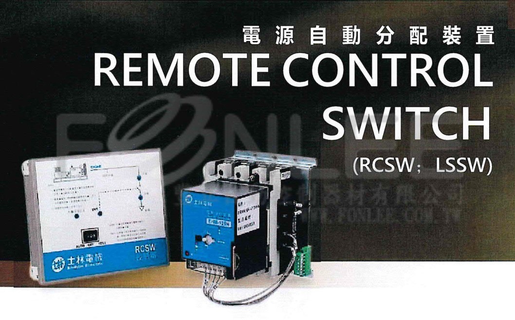 士林 RCSW BR400HN 3P 85/50KA-URCLBR400HN3-UR