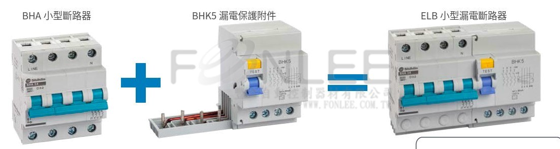 配件>士林BHK5_ELB BHK5-2P6..32A-士林BHK5_ELB BHK5-2P6..32A-NCCLYBHK52P32-迴路保護器