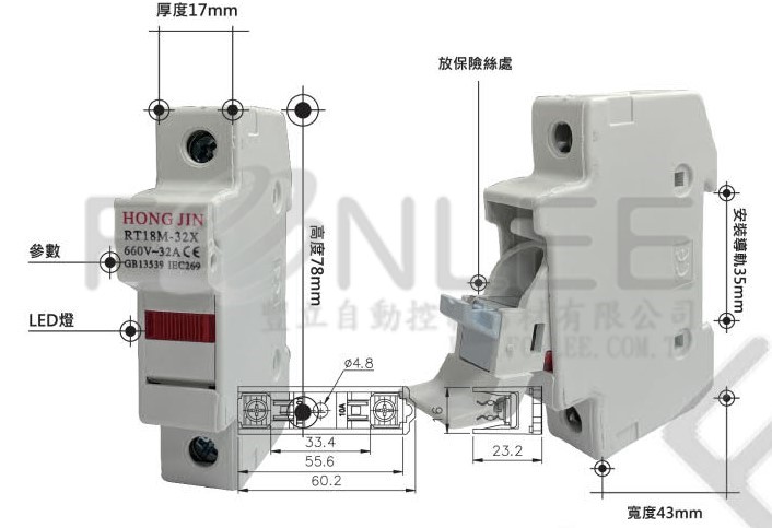TIRH 10X38 保險絲座 3P+LED-TIRH 10X38 保險絲座 RT18W/32X-3-F50110TI18W32X3-F5
