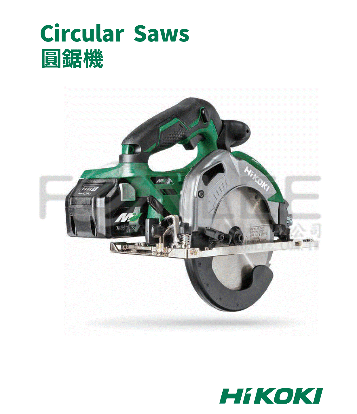 無刷圓鋸機36V C3607DA(NN)-*C3607DA (不含充電器及雙電池)-ZEHI57-4N-充電工具